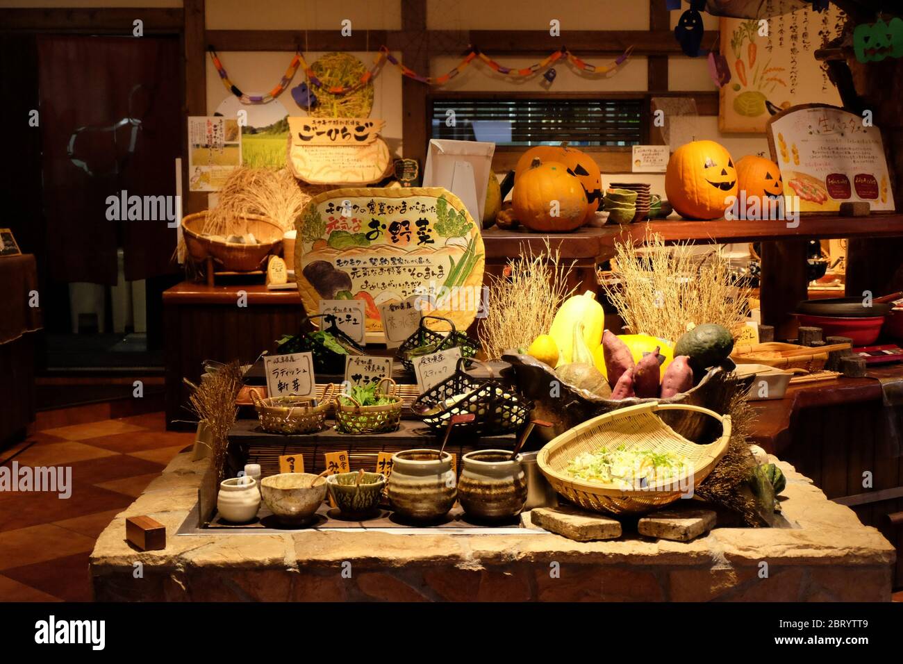 Hoshi ebi hi-res stock photography and images - Alamy