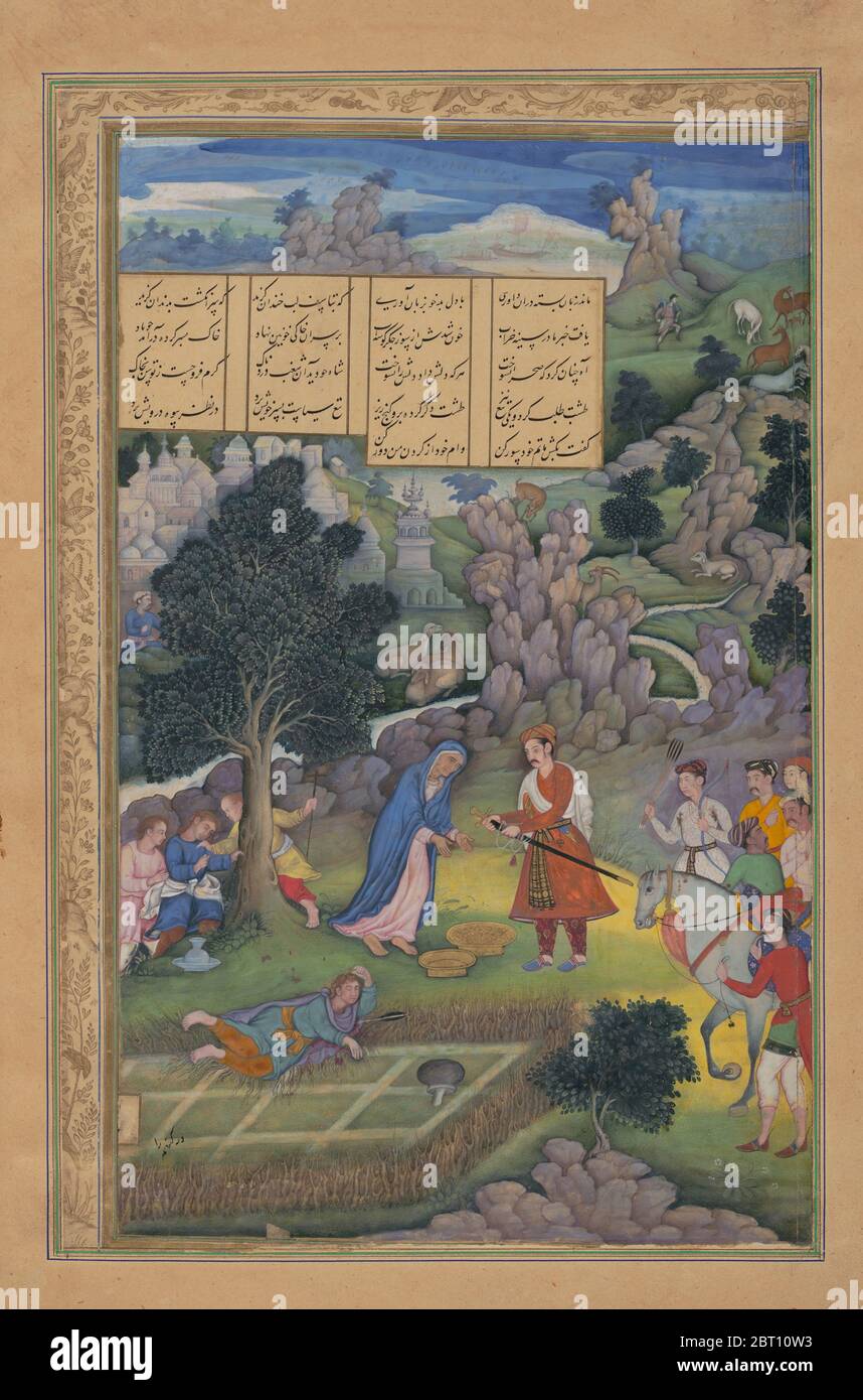 Khamsa of amir khusrau poem hi-res stock photography and images - Alamy
