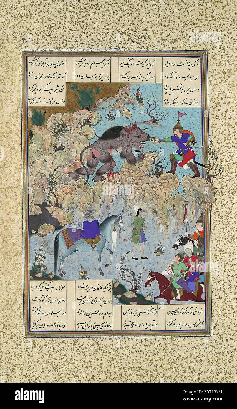 Shah tahmasp shahnameh hi-res stock photography and images - Alamy