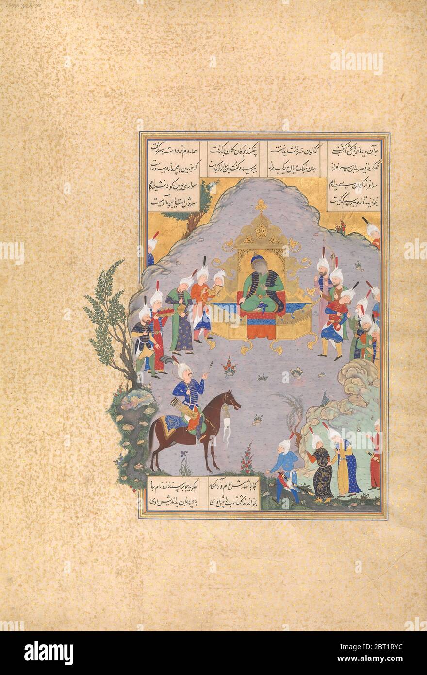 Shahnameh of shah tahmasp hi-res stock photography and images - Alamy