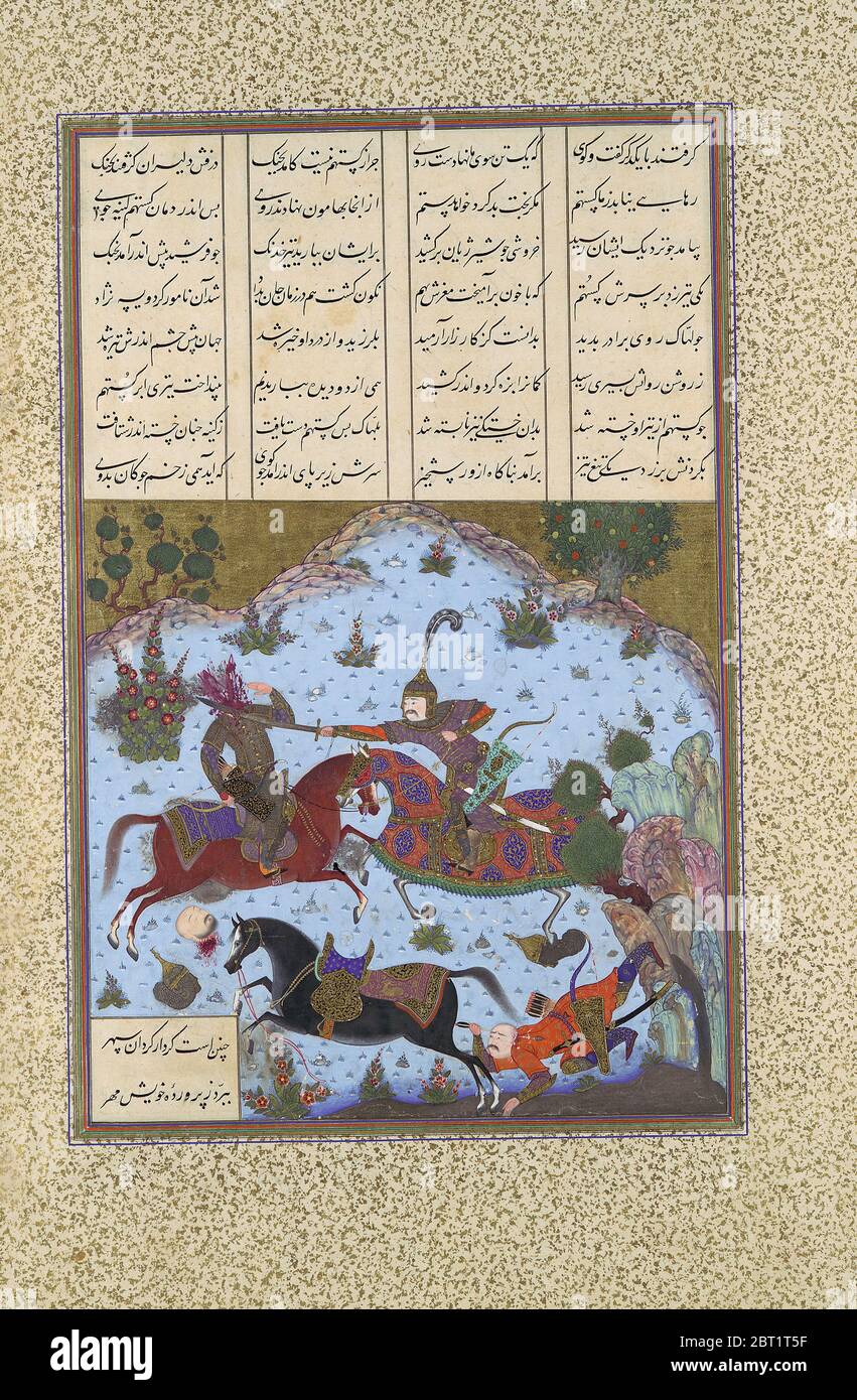 Shahnameh of shah tahmasp hi-res stock photography and images - Alamy