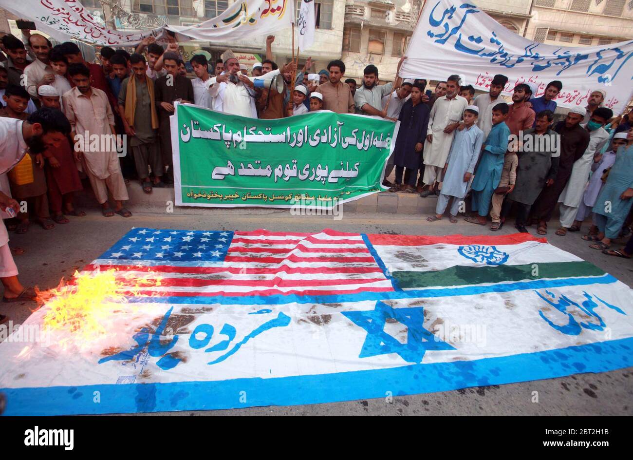 Al quds burn flag hi-res stock photography and images - Alamy