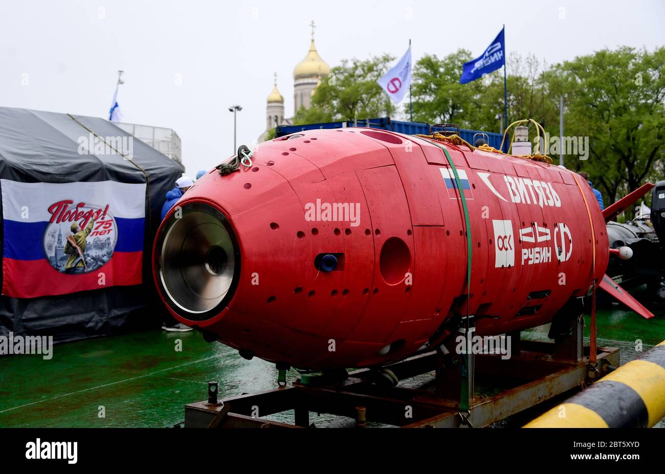 Unmanned Submersible High Resolution Stock Photography and Images - Alamy