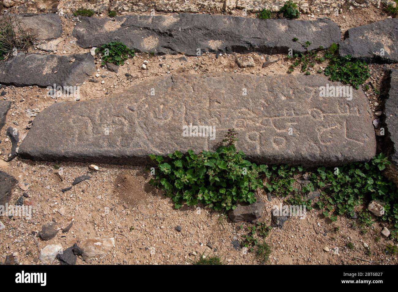 inscription in Palestinian Syriac (Christo-Palestinian) engraved on ...