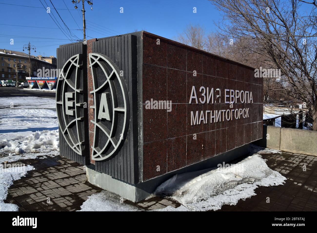 Monument symbolizing the border between Asia and Europe located on the ...