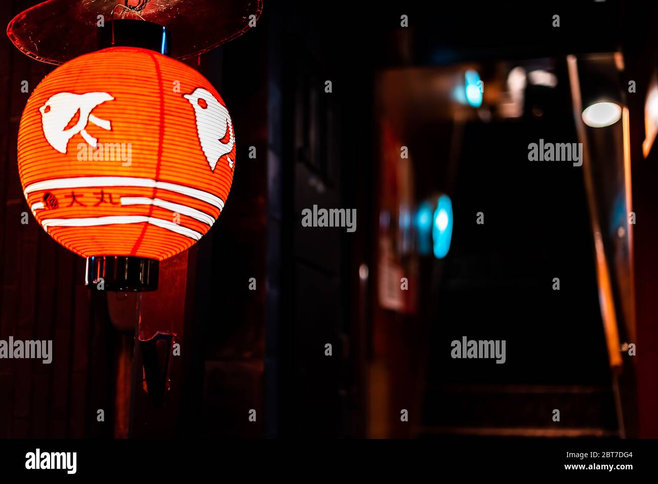 Japanese Symbol For Light And Dark