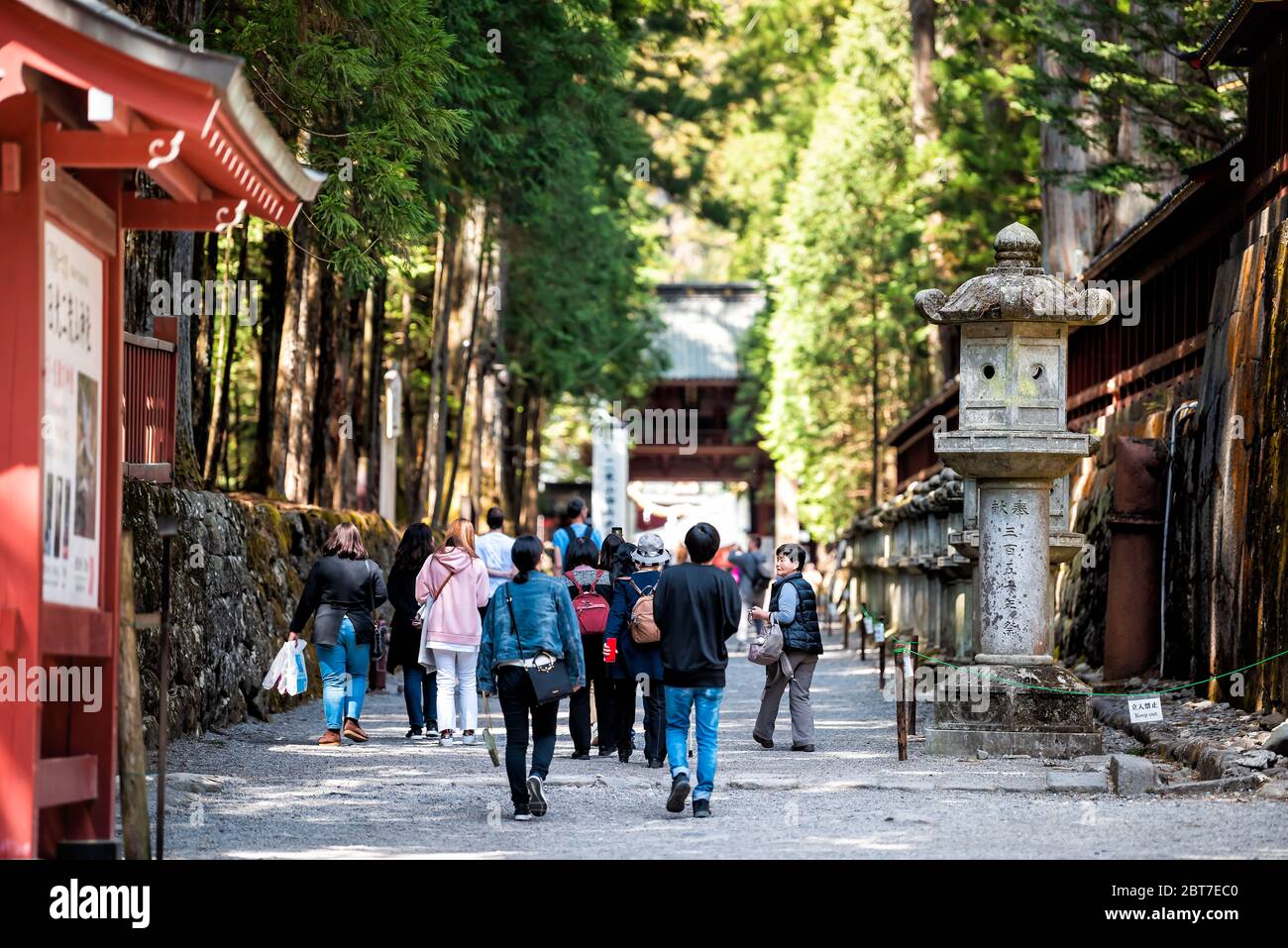 Nikko, Japan - April 5, 2019: Toshogu temple entrance road street path ...