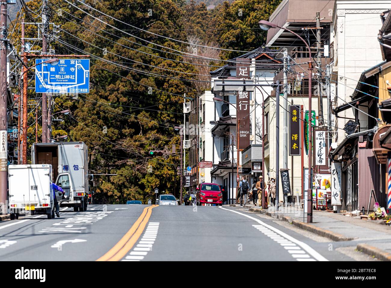 Nikko city hi-res stock photography and images - Alamy