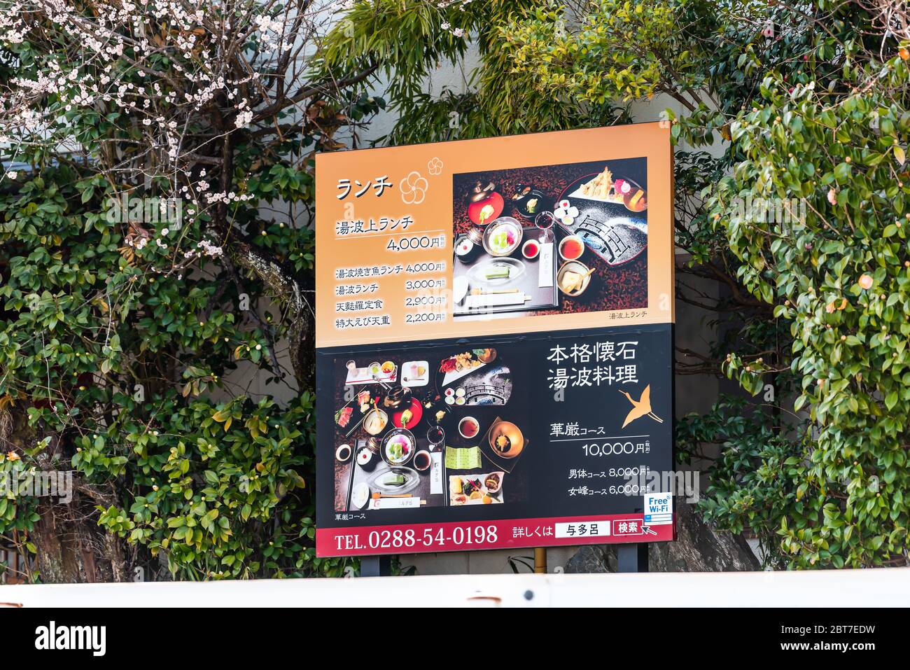 Yen on road sign hi-res stock photography and images - Alamy