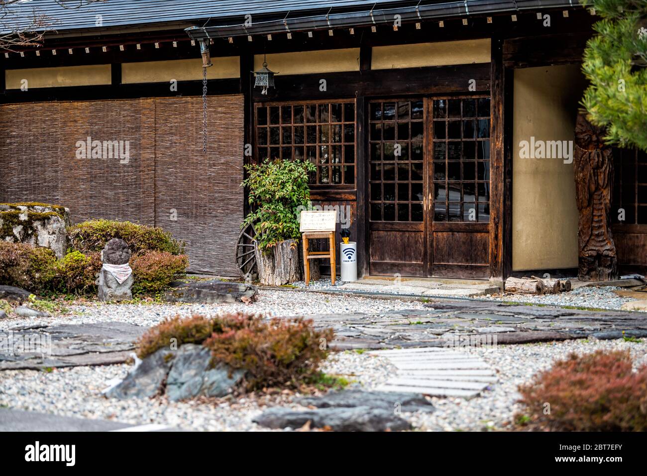 Syokudo and teishoku restaurant hi-res stock photography and images - Alamy