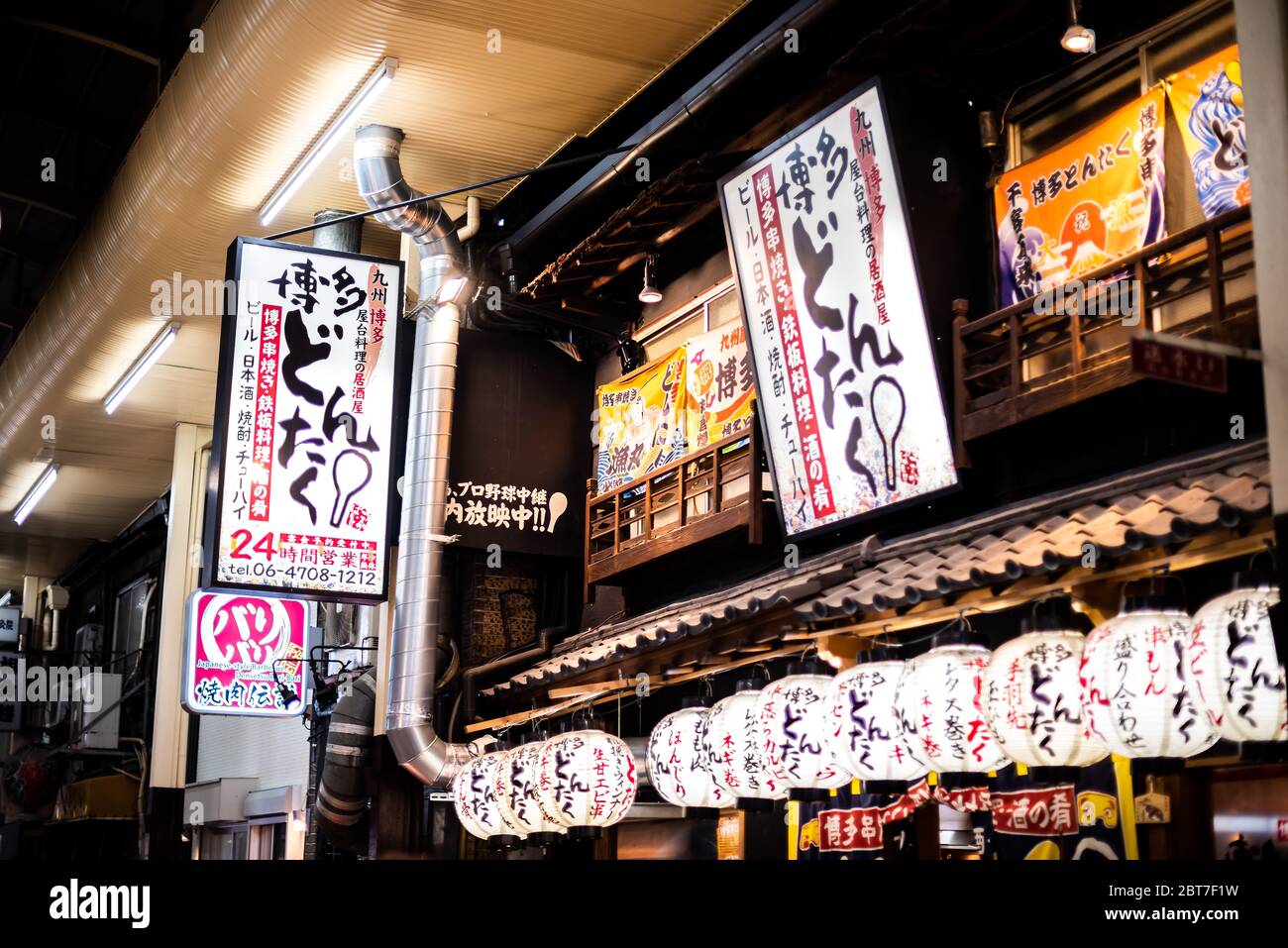 Osaka, Japan - April 13, 2019: Inside famous arcade street called ...