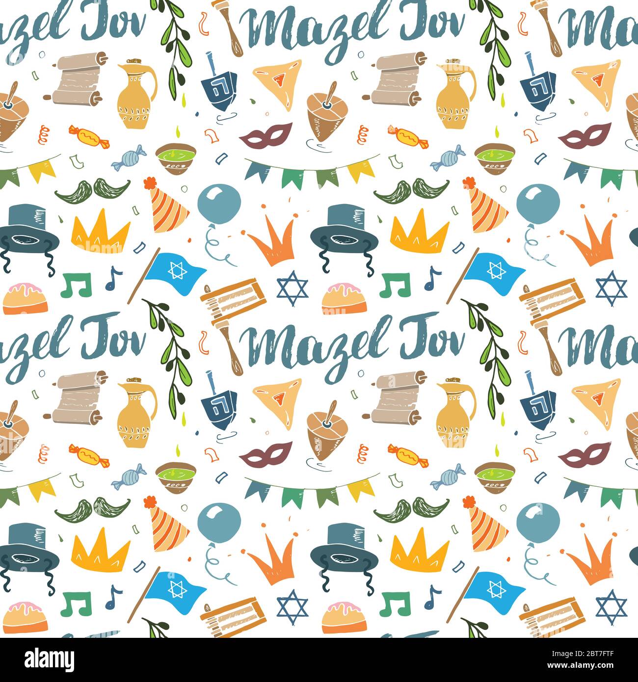 Mazel tov seamless pattern, Jewish holiday hand drawn items, vector ...