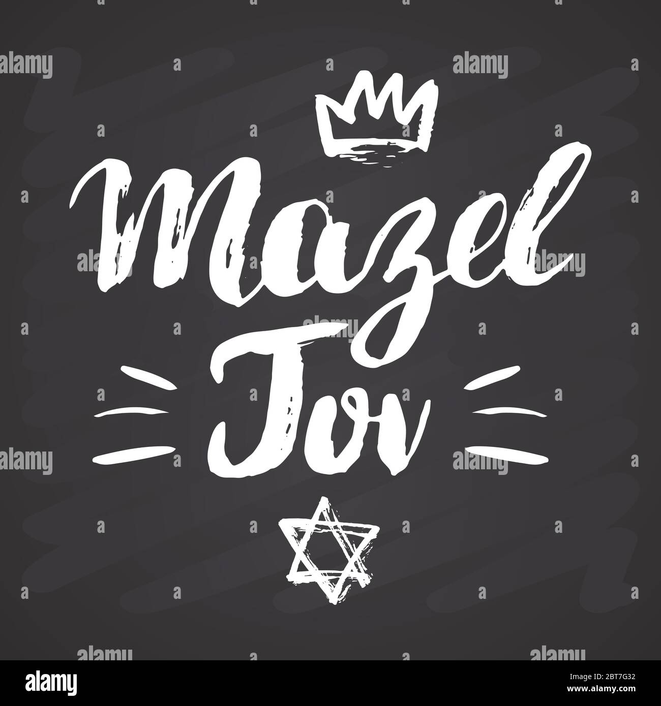 Mazel tov Calligraphic Lettering sign. Hand Drawn sketch doodles ...