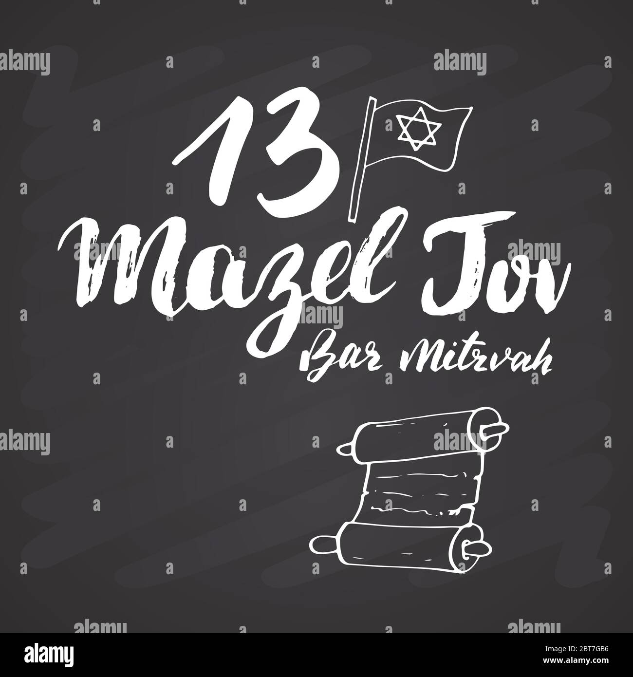 Mazel tov, bar mitzvah Calligraphic Lettering sign. Hand Drawn sketch ...