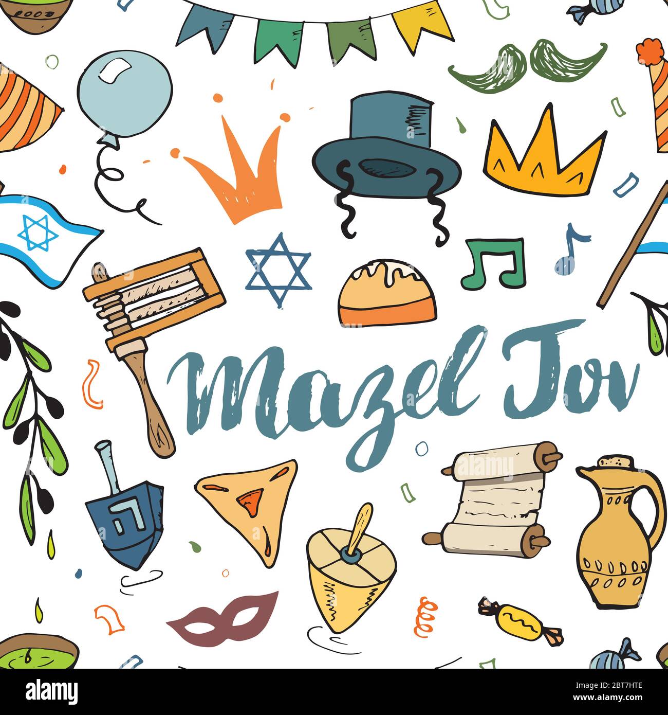 Mazel tov seamless pattern, Jewish holiday hand drawn items, vector ...
