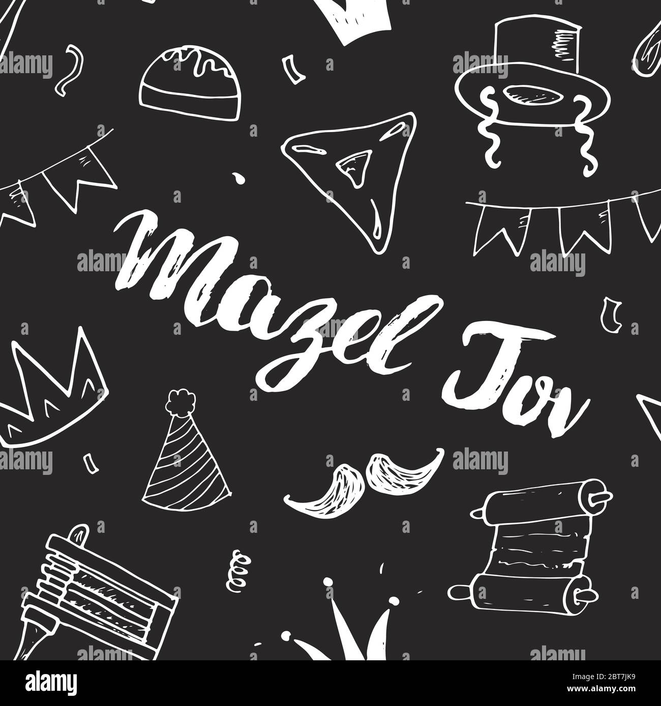 Mazel tov seamless pattern, Jewish holiday hand drawn items, vector ...