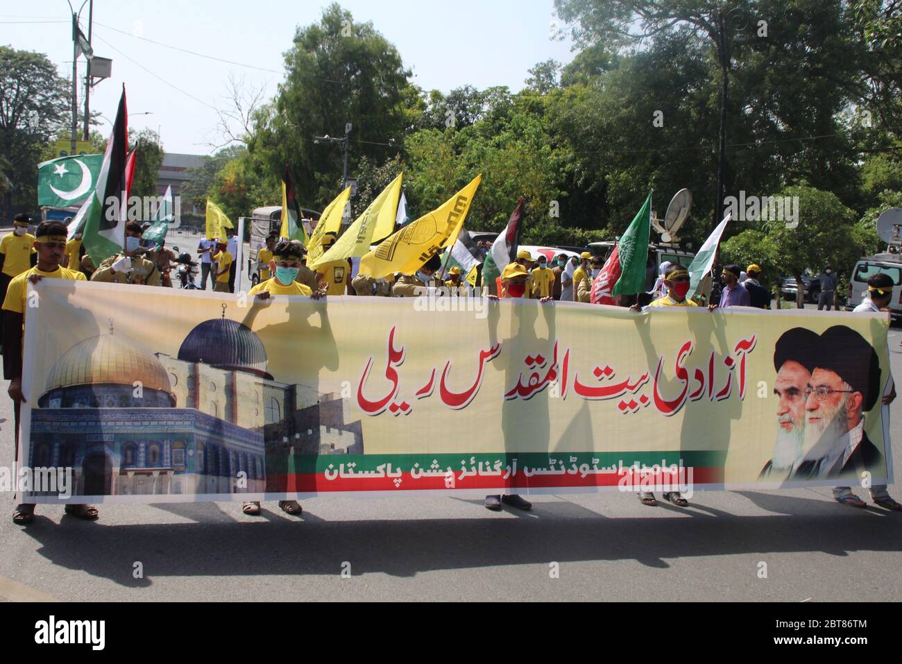 Shia ulema council hi-res stock photography and images - Alamy