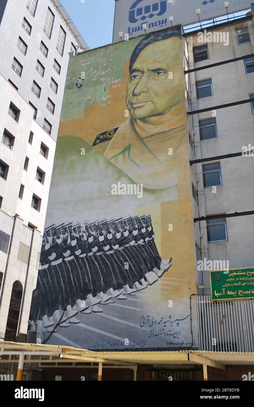 mural, Tehran, Iran Stock Photo - Alamy