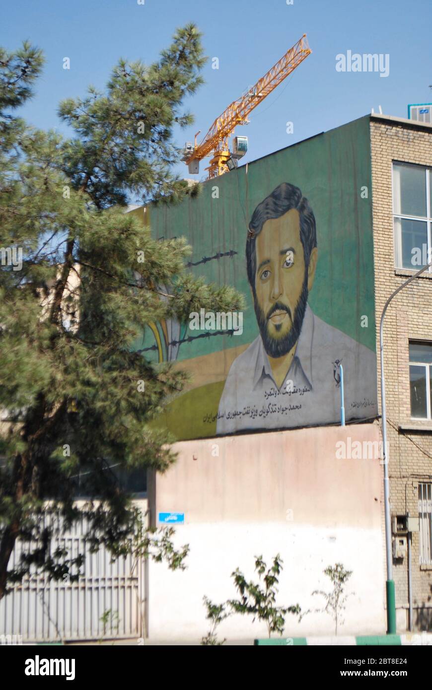 mural, Tehran, Iran Stock Photo - Alamy