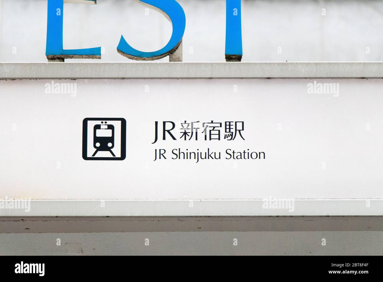 Tokyo railway map hi-res stock photography and images - Alamy