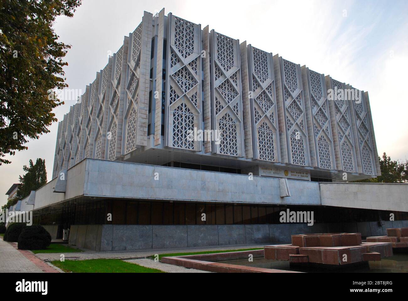 modern architecture, Tashkent, Uzbekistan, Central Asia Stock Photo - Alamy