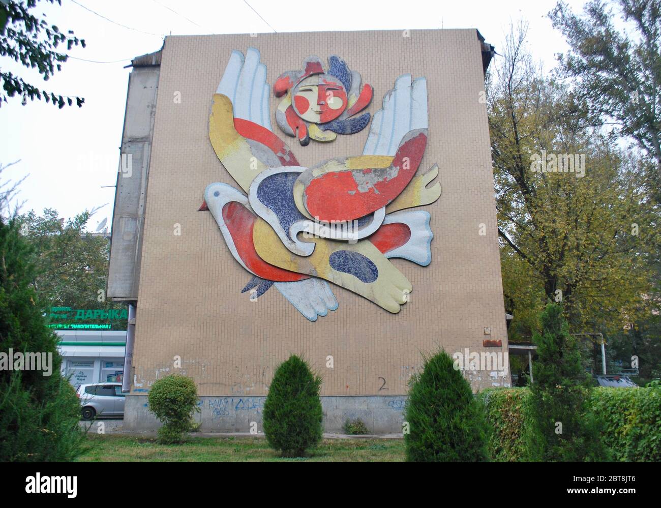 Soviet era mural on a wall, Bishkek, Kyrgyzstan, Central Asia Stock ...