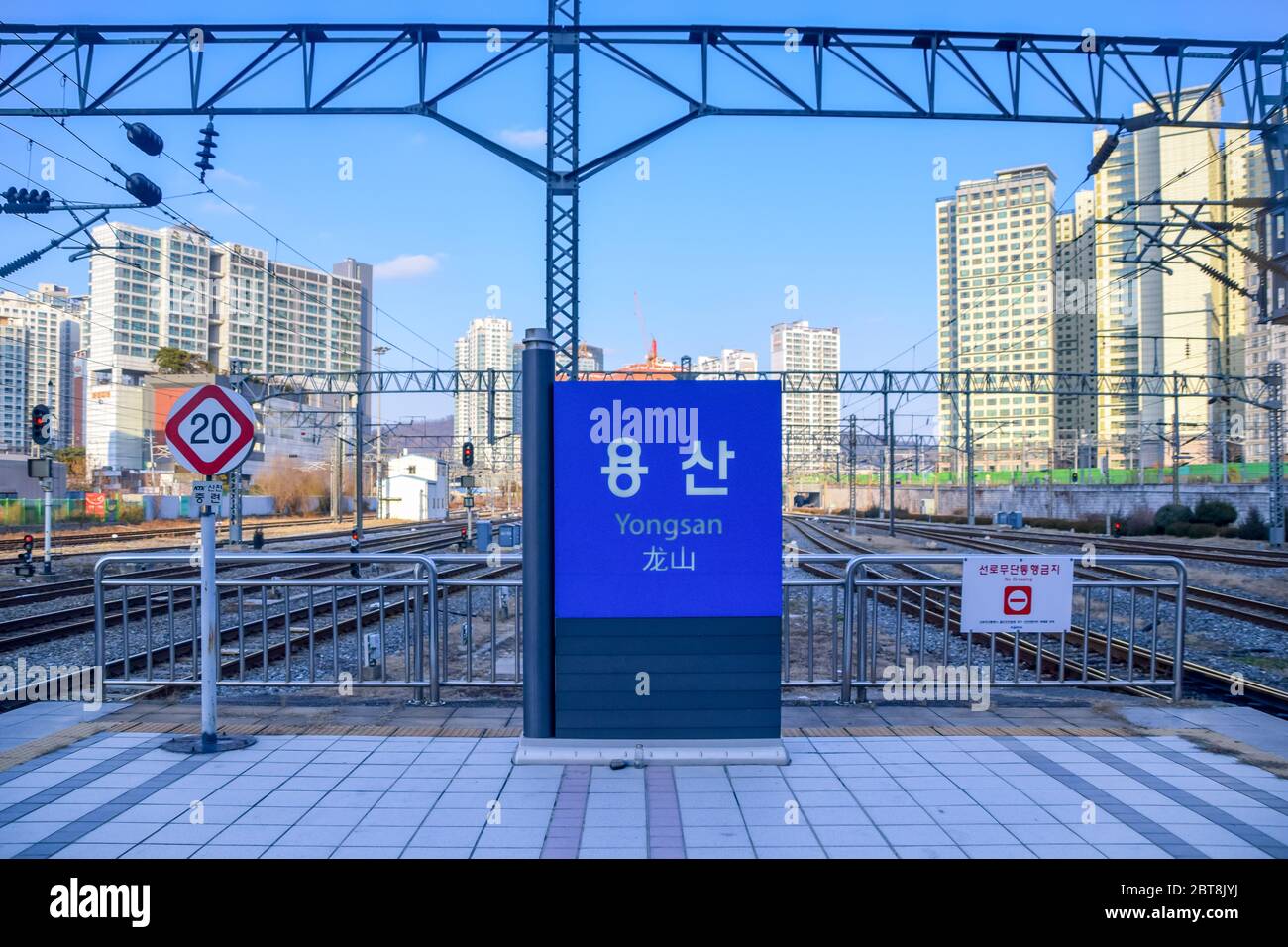 Seoul metro sign hi-res stock photography and images - Alamy