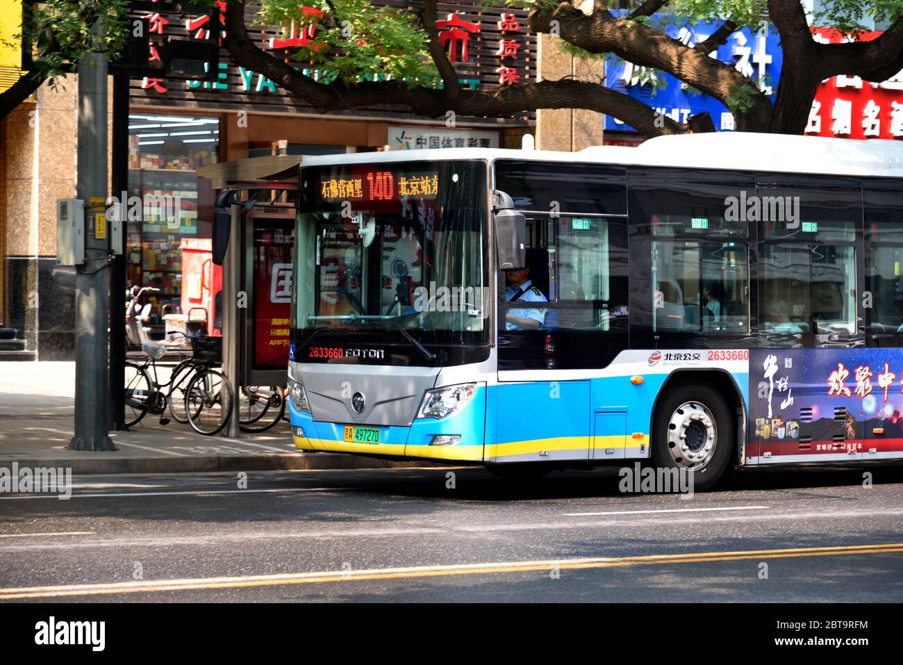 local bus Beijing china Stock Photo - Alamy