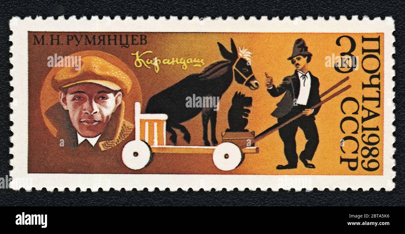 Mikhail Rumyantsev Karandash famous Soviet clown. Postage stamp USSR ...