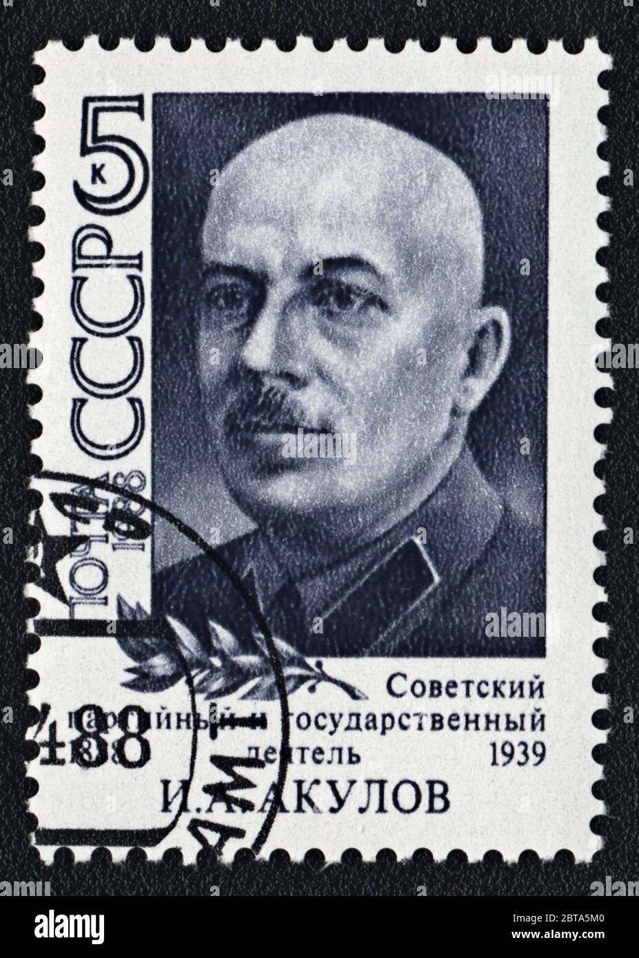 Ivan akulov hi-res stock photography and images - Alamy