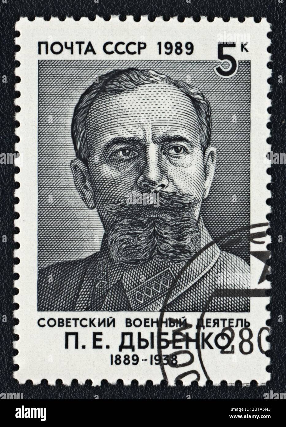 Soviet military leader hi-res stock photography and images - Alamy