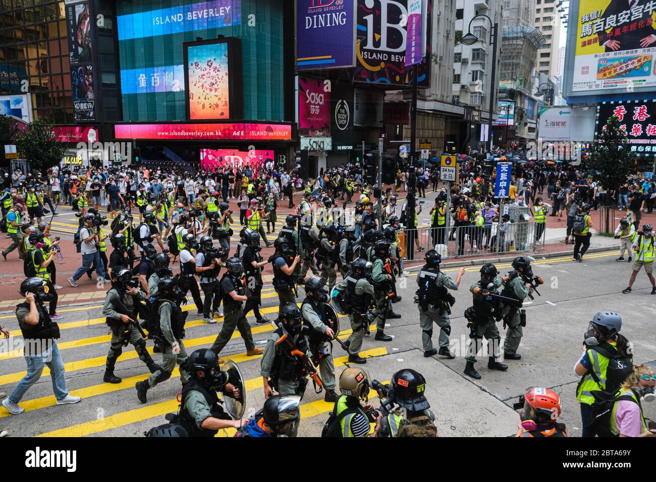 Anti sedition law hi-res stock photography and images - Alamy