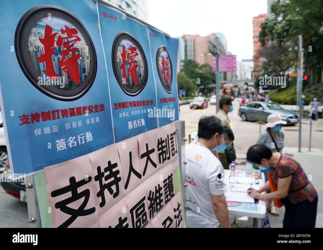 Gang signs hi-res stock photography and images - Alamy