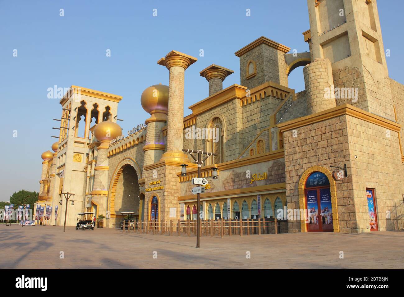 Scene at 'Global Village' - the world's leading multicultural park ...