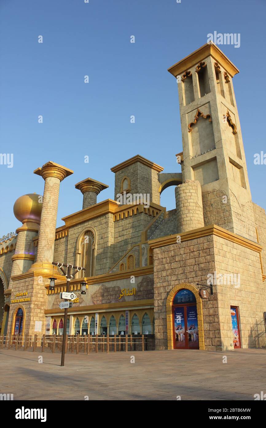 Scene at 'Global Village' - the world's leading multicultural park ...