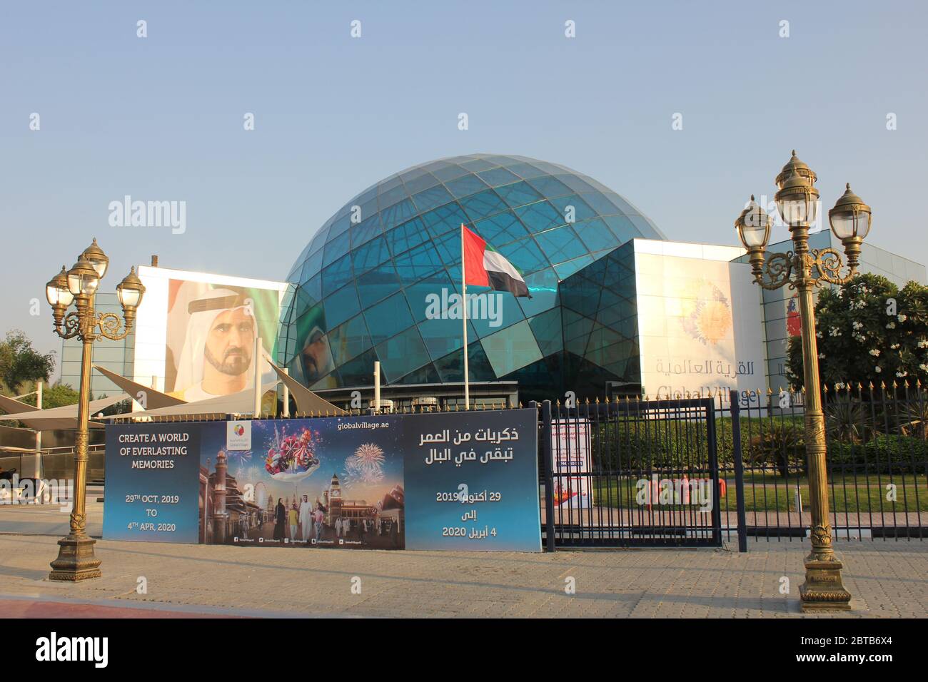 Scene at 'Global Village' - the world's leading multicultural park ...