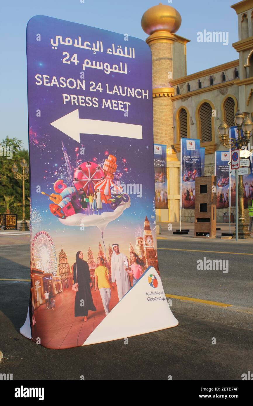 Scene at 'Global Village' - the world's leading multicultural park ...