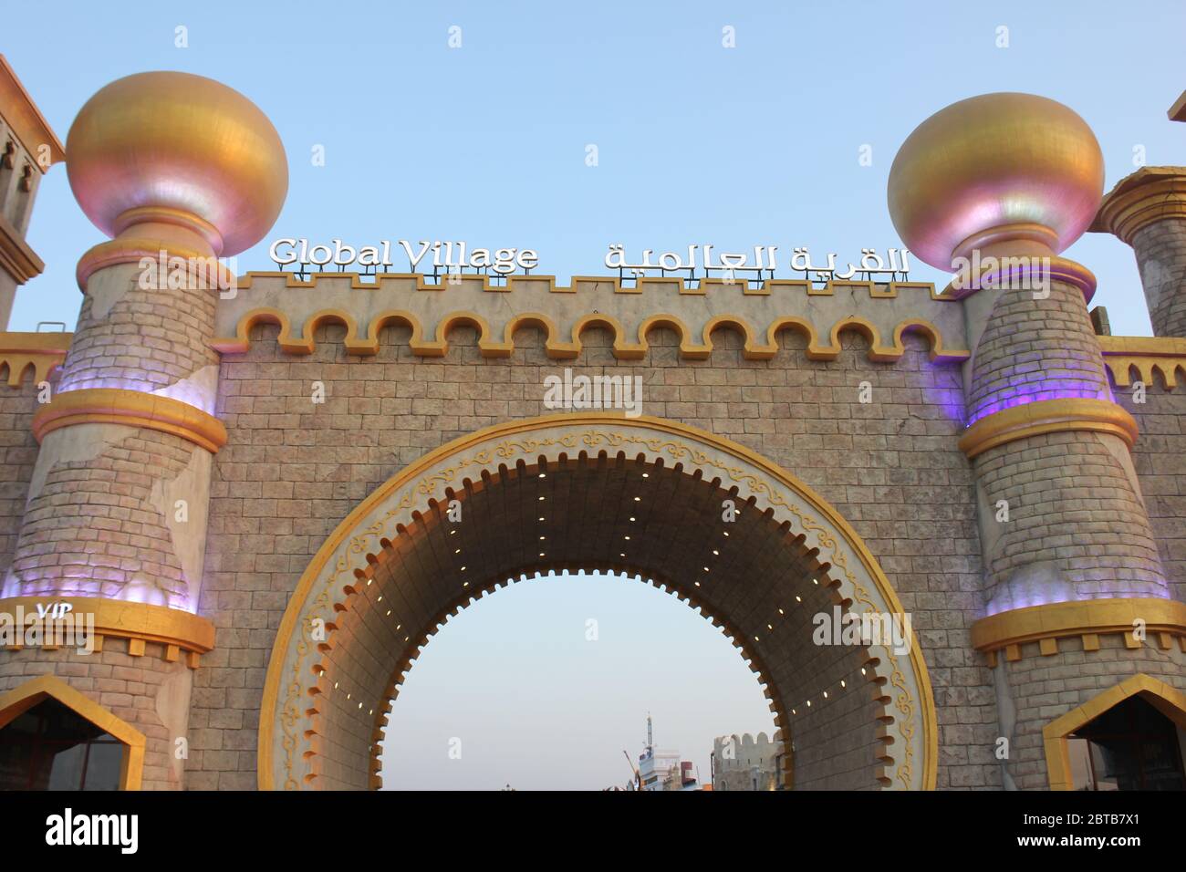 Scene at 'Global Village' - the world's leading multicultural park ...