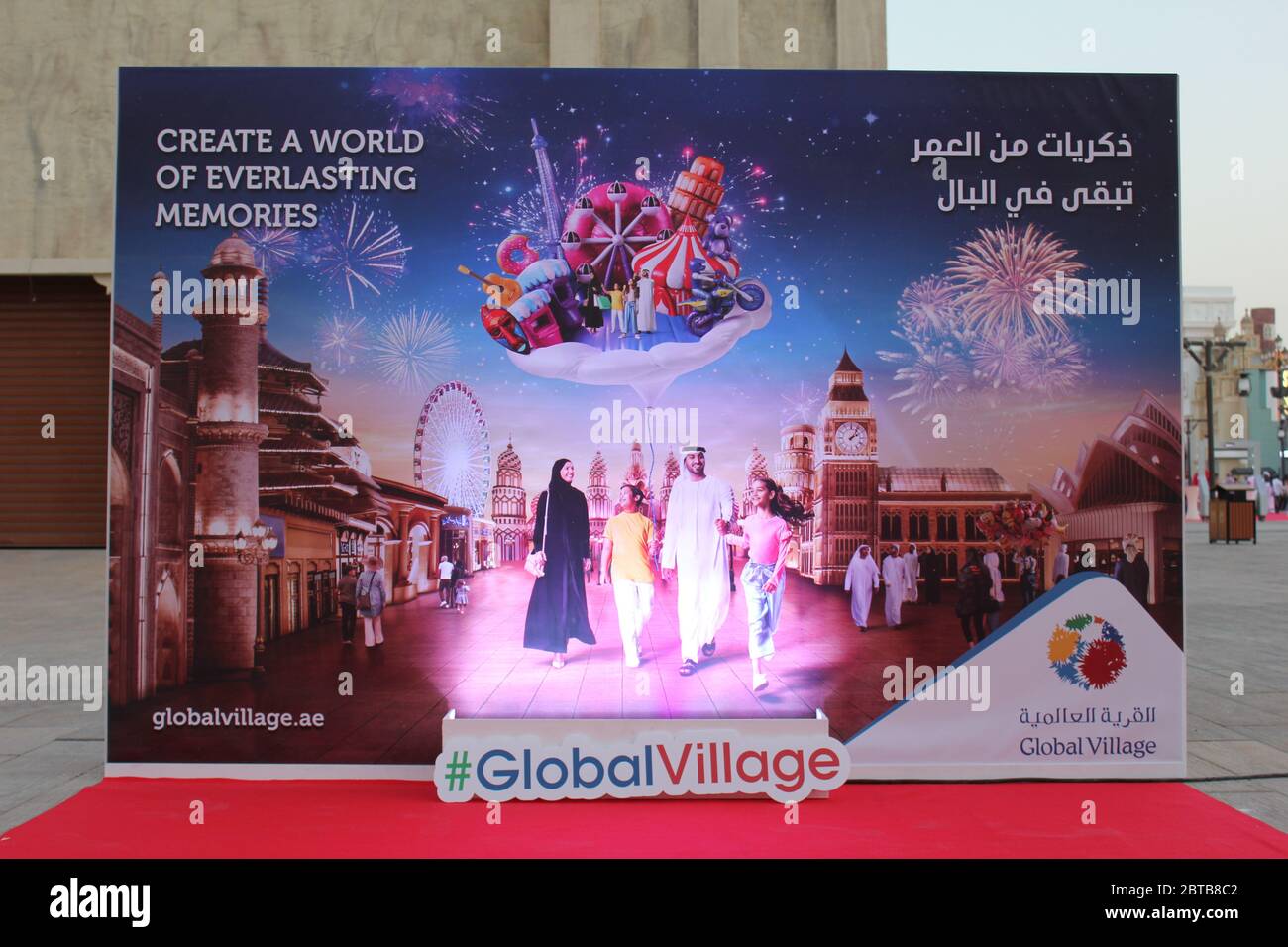 Scene at 'Global Village' - the world's leading multicultural park ...