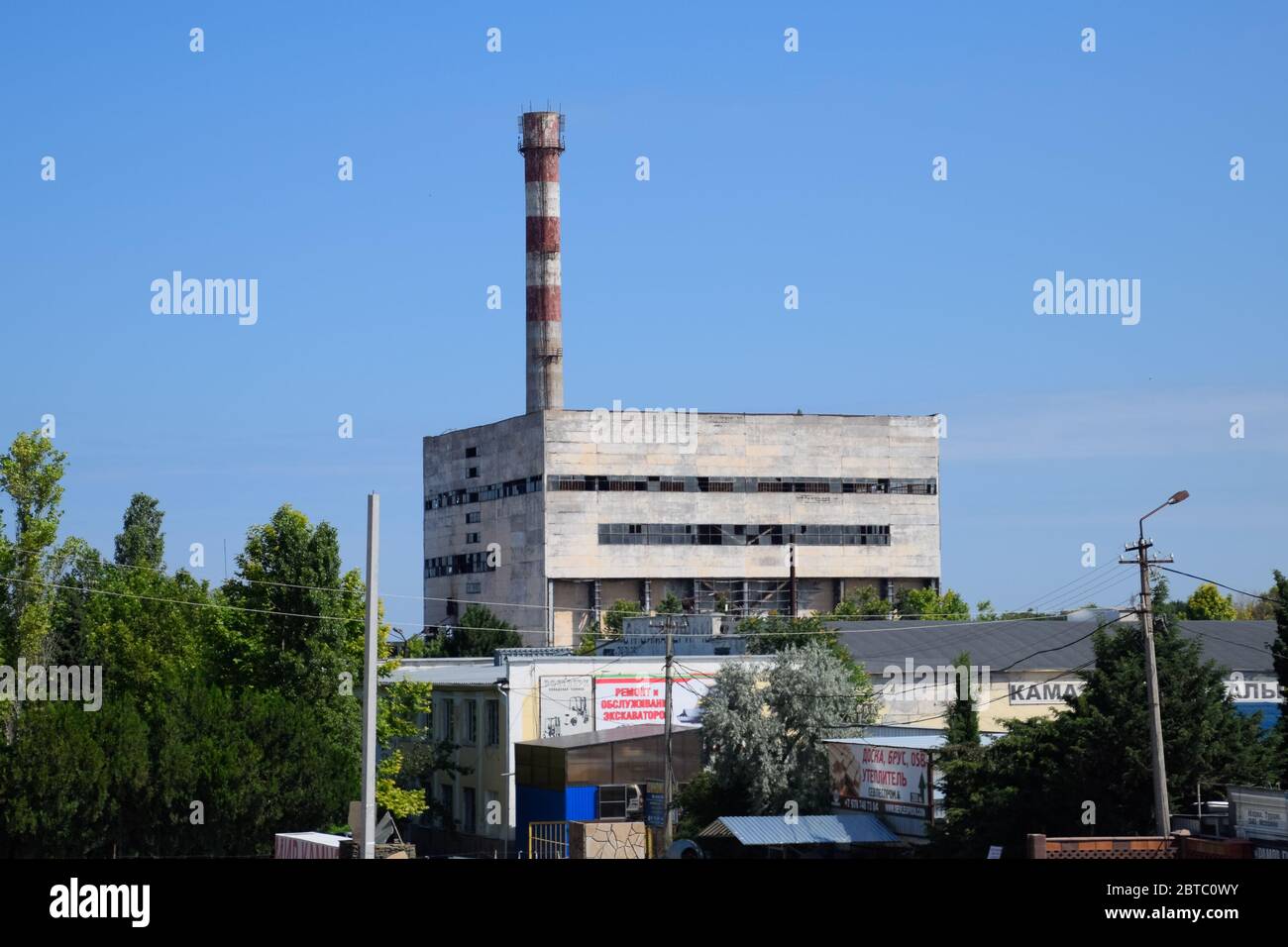 Chernobyl reactor roof hi-res stock photography and images - Alamy