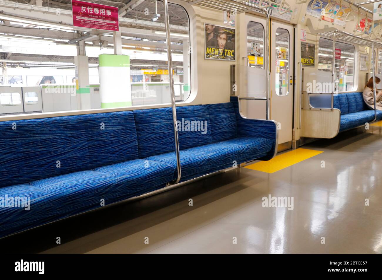 Tokyo train crowded hi-res stock photography and images - Alamy