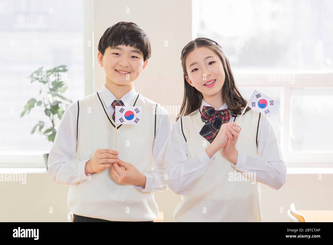 Goyan Middle School Korea