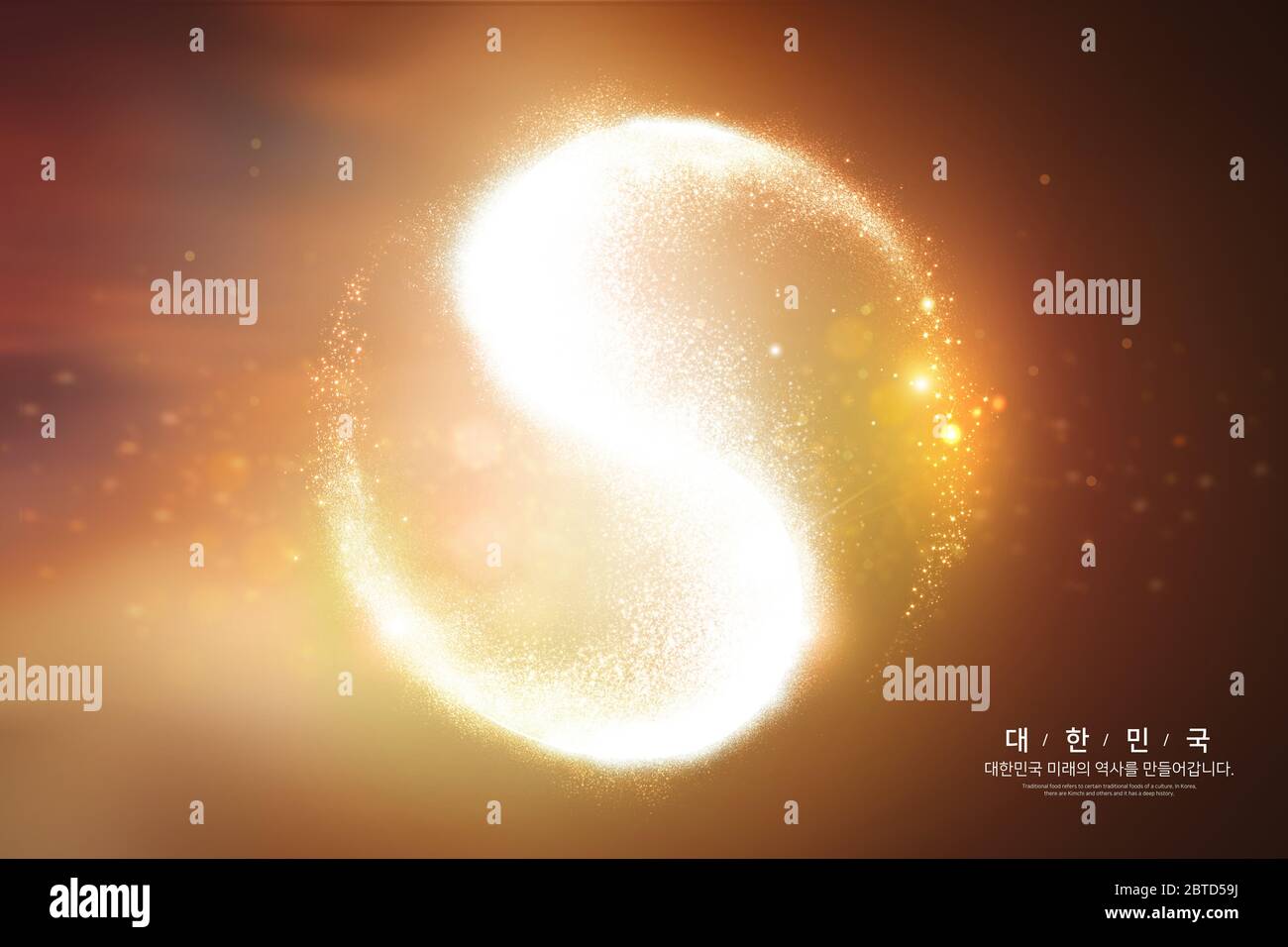 Taegeuk High Resolution Stock Photography and Images - Alamy