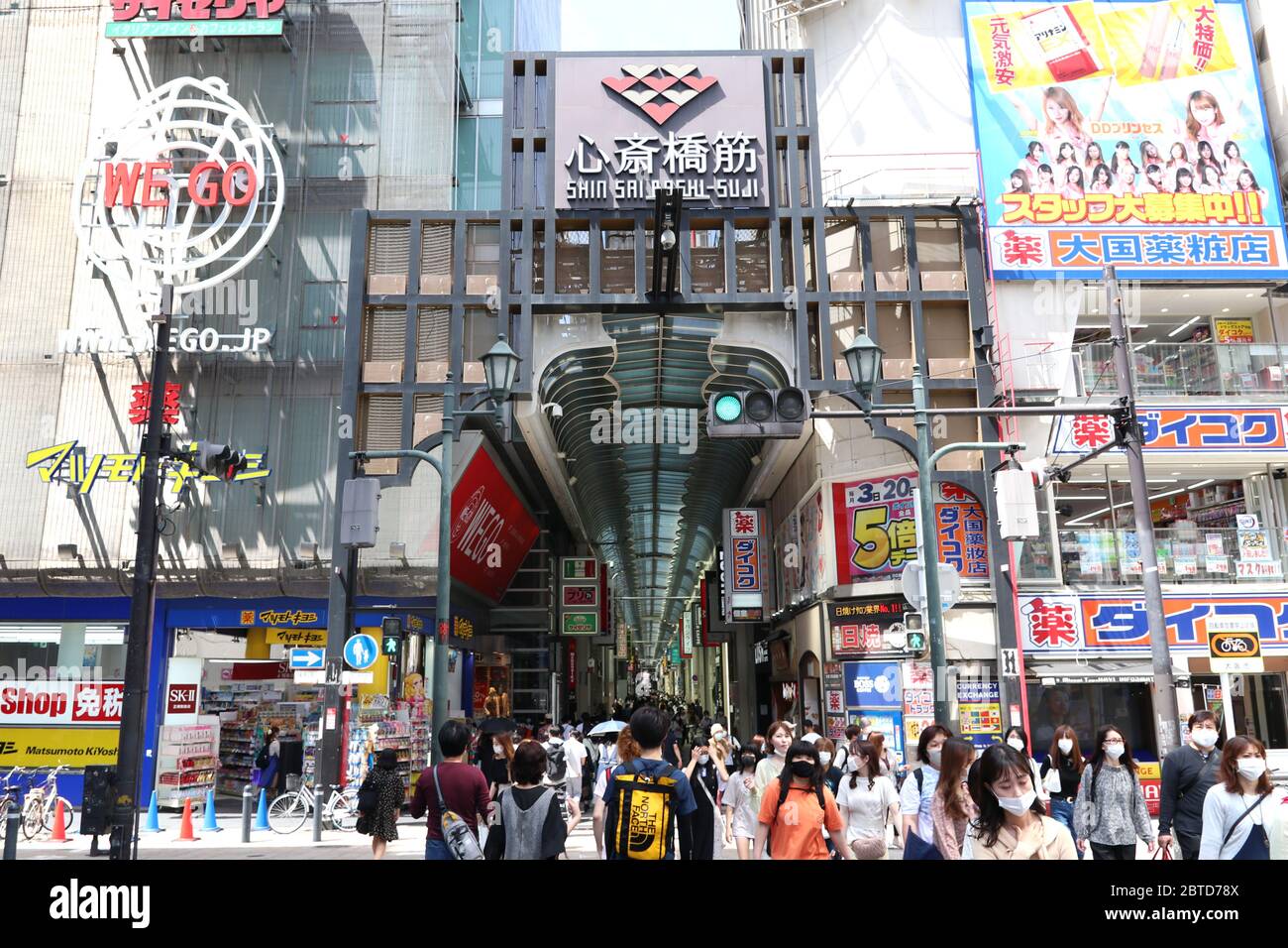 People wearing face masks walk in Osaka, Japan on May 23, 2020, on the ...
