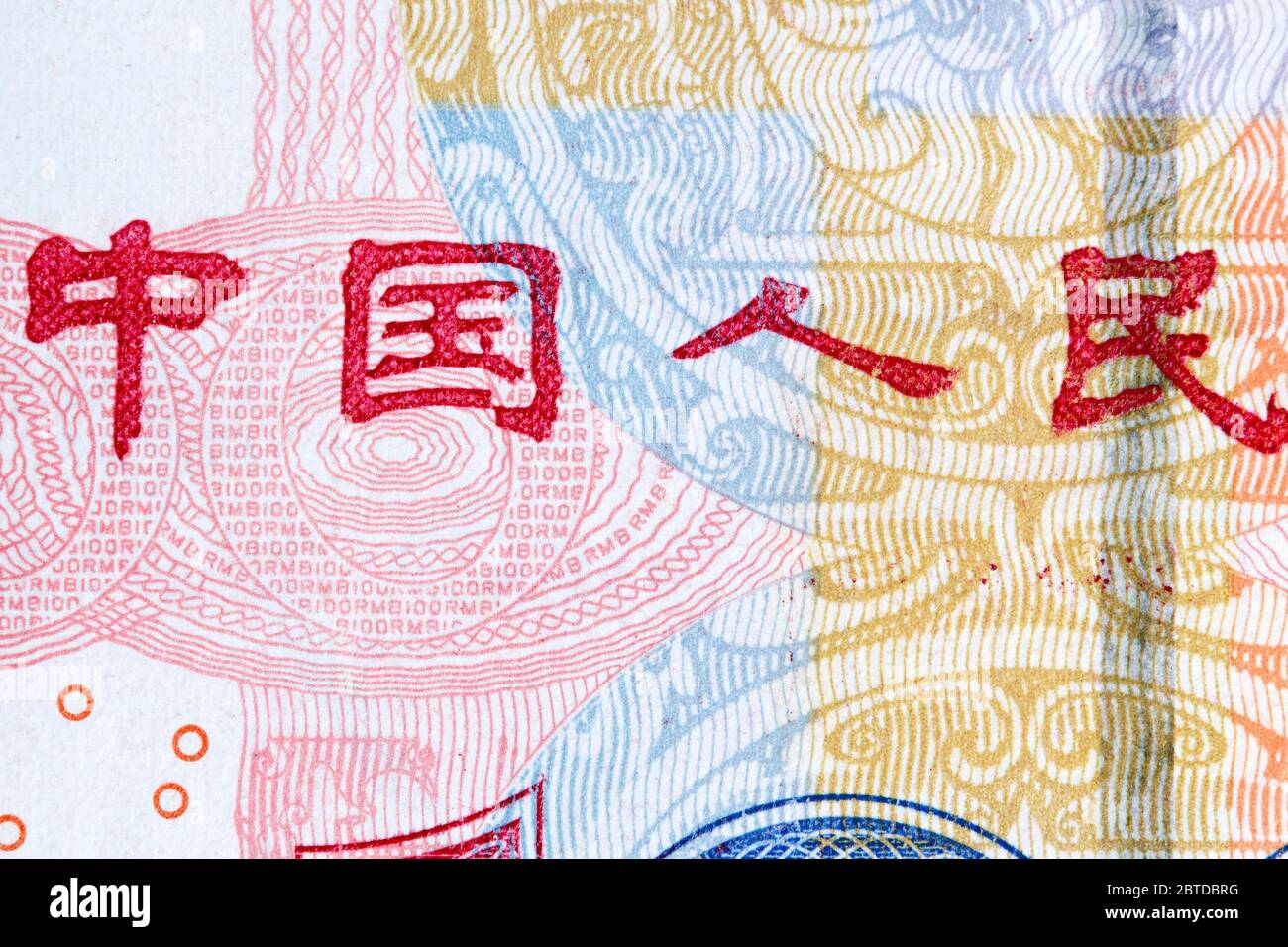 Macro photo of Chinese one hundred yuan bill. Chinese currency on macro ...