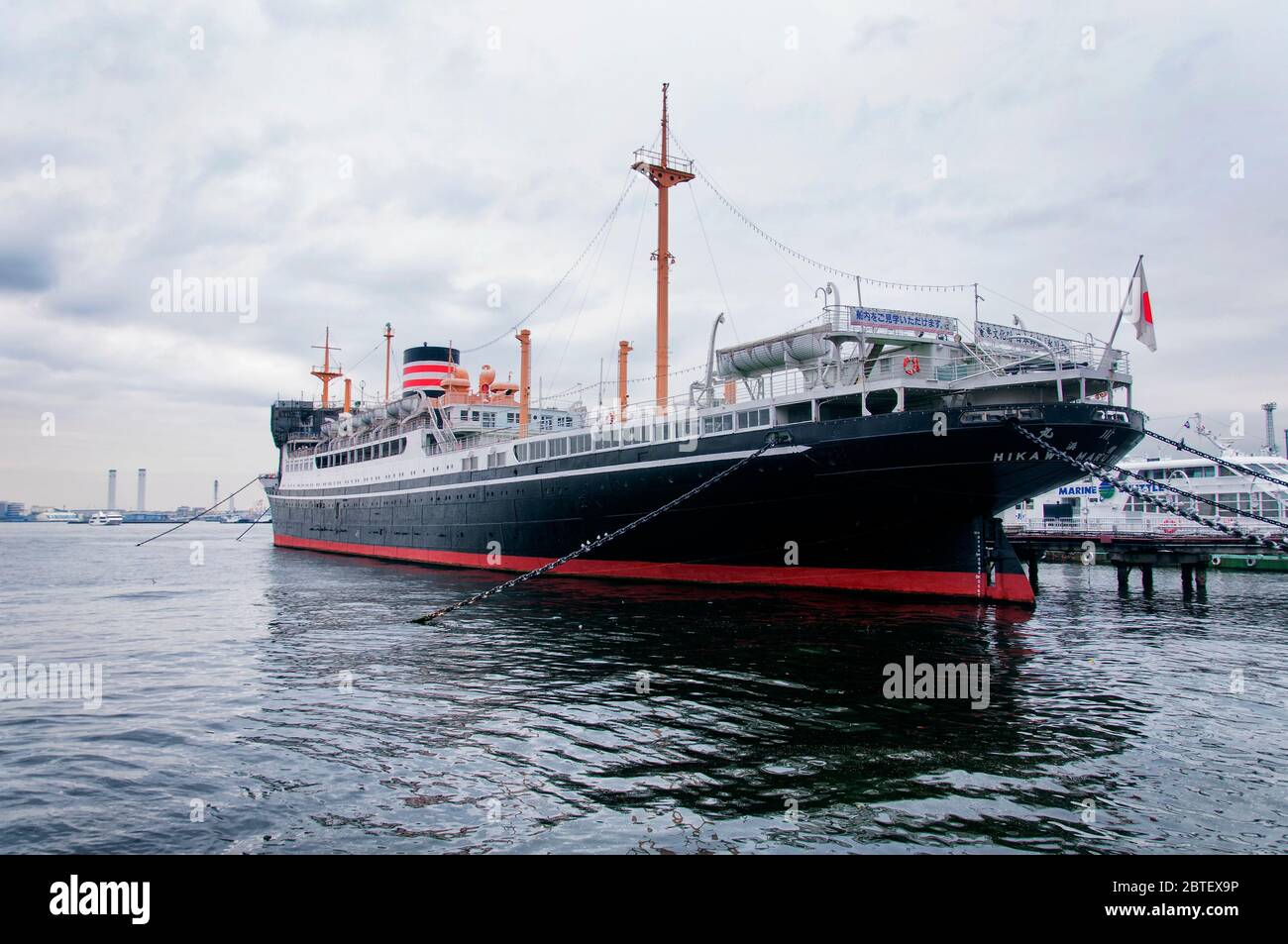 Yokohama, Japan. April 8, 2019. the Hikawa Maru Japanese ocean liner ...