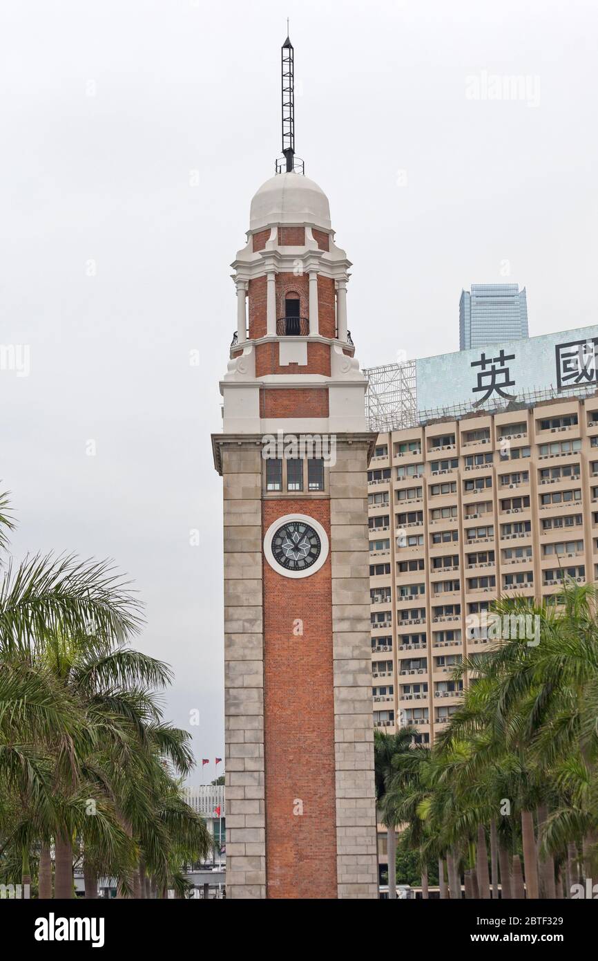 Old kowloon railway hi-res stock photography and images - Alamy