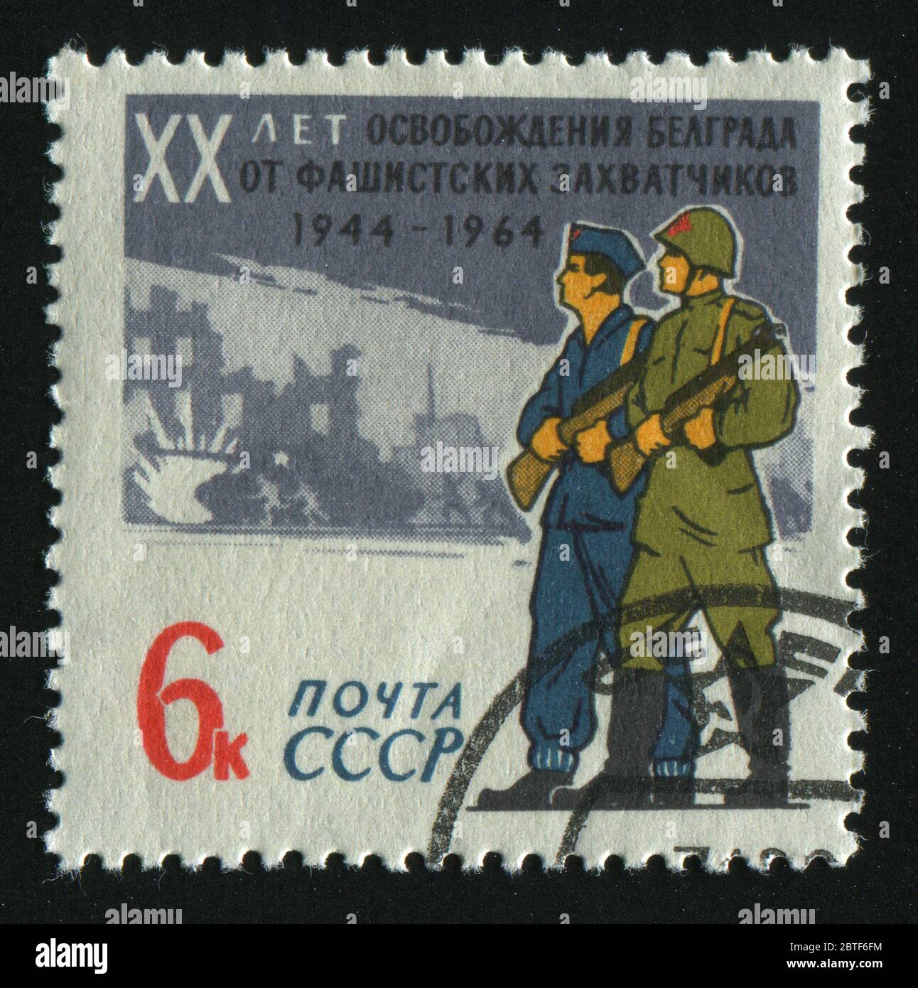 RUSSIA - CIRCA 1964: stamp printed by Russia, shows Soviet soldier ...