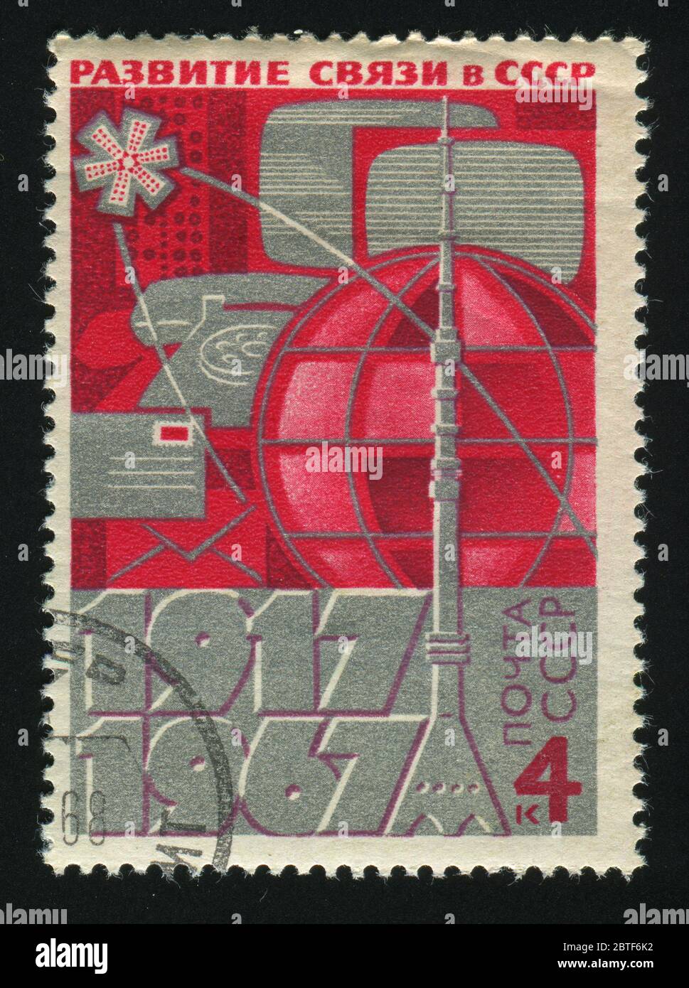 RUSSIA - CIRCA 1967: stamp printed by Russia, shows communication ...