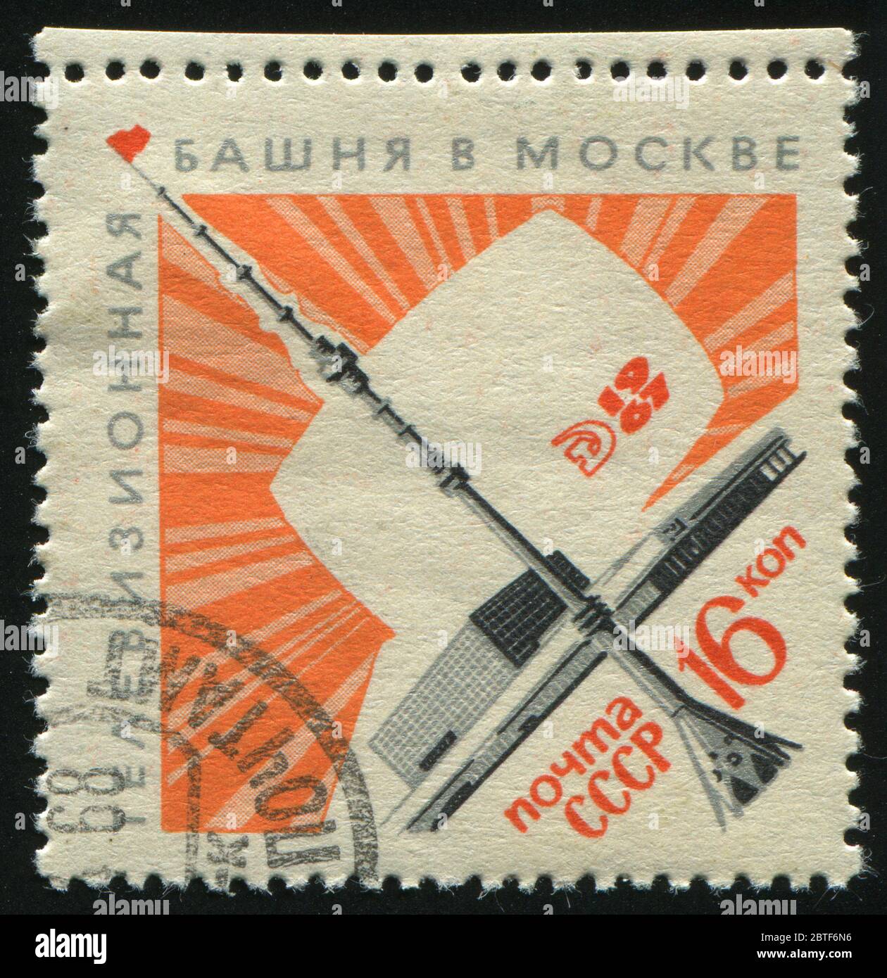 RUSSIA - CIRCA 1967: stamp printed by Russia, shows Ostankino ...
